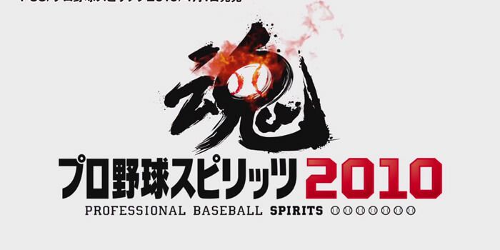 'Pro Baseball Spirits 2010' Review | Game Rant